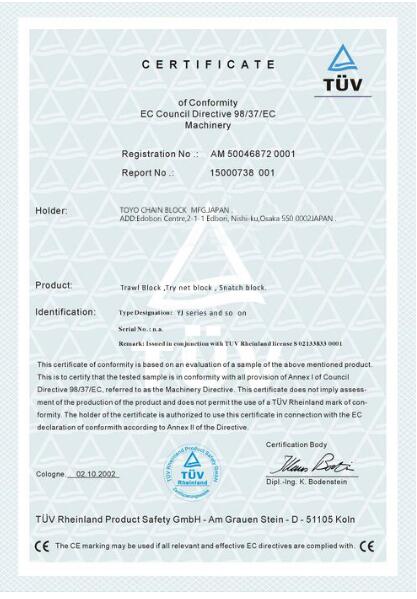 Certification - TOYO CHAIN BLOCK MFG JAPAN